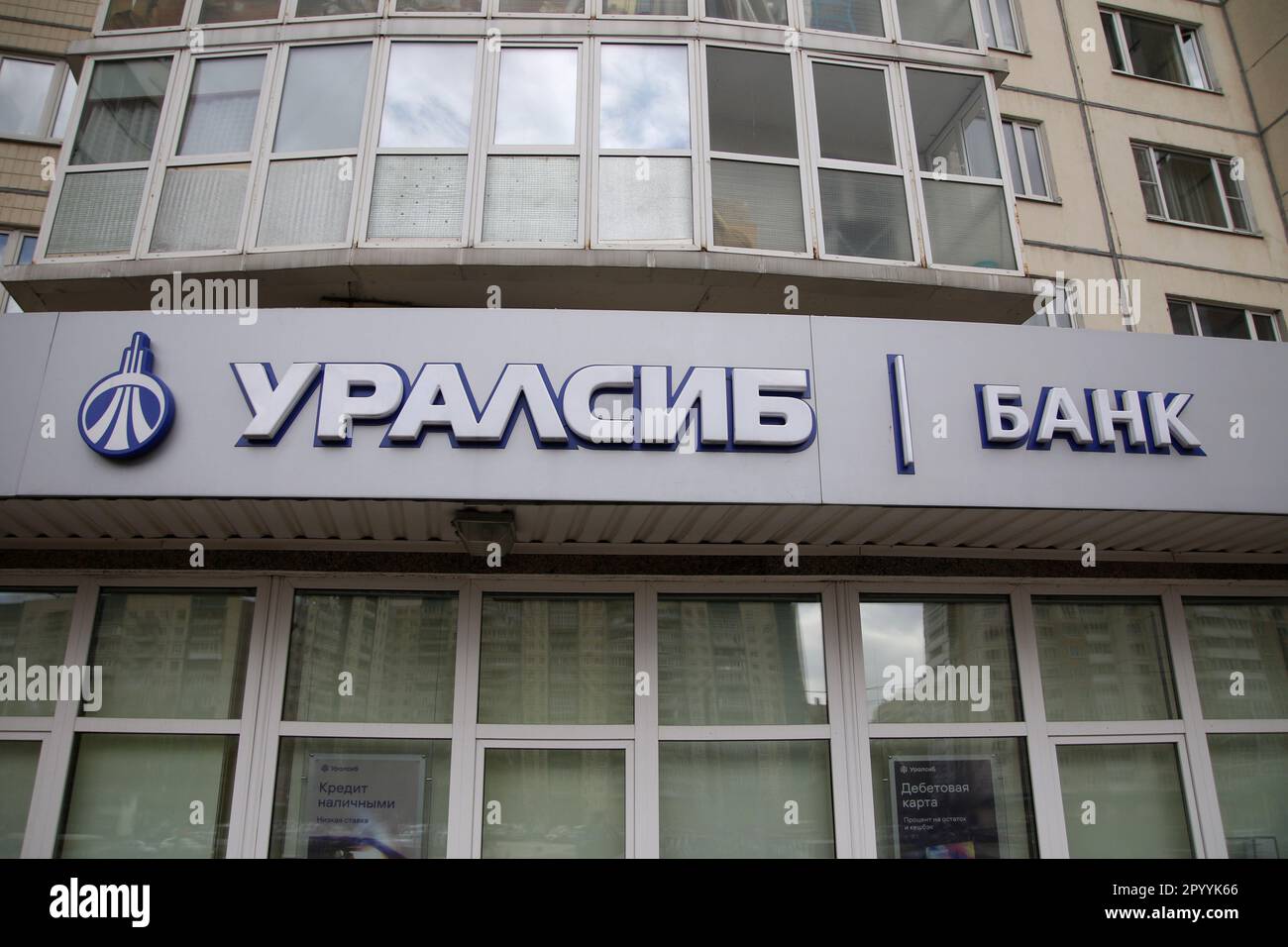 Russian Federation. St. Petersburg. May, spring. Bank signboard. Bank branch Uralsib Stock Photo ...