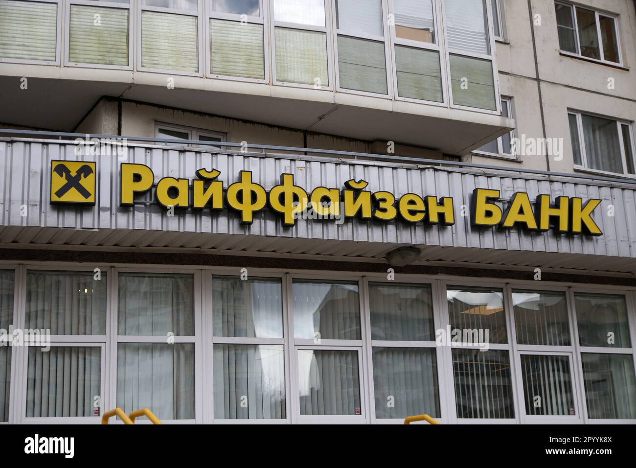 Russian Federation. St. Petersburg. May, spring. Bank signboard. Bank ...