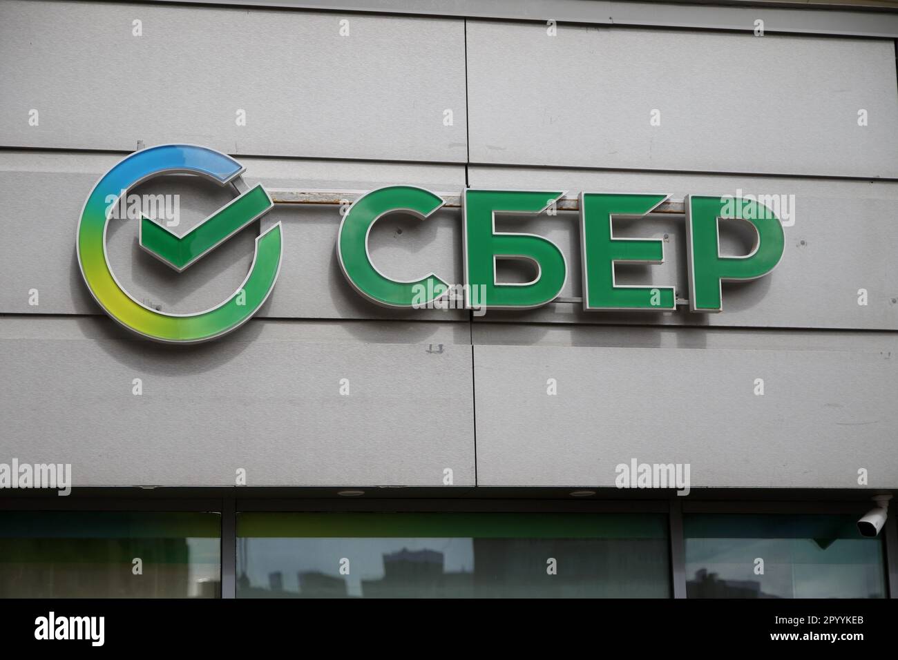 Russian Federation. St. Petersburg. May, spring. Bank signboard. Bank ...