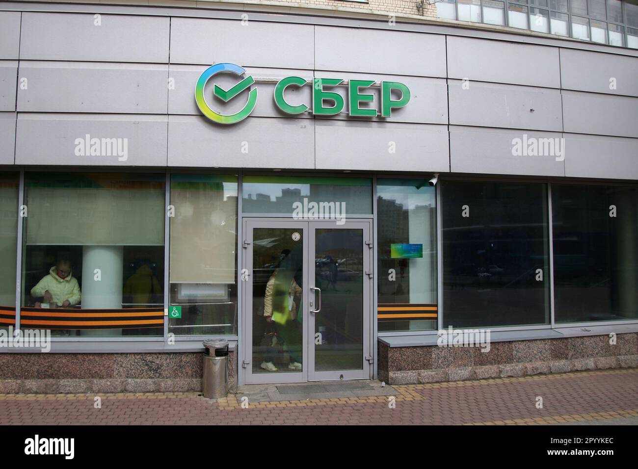 Russian Federation. St. Petersburg. May, spring. Bank signboard. Bank ...