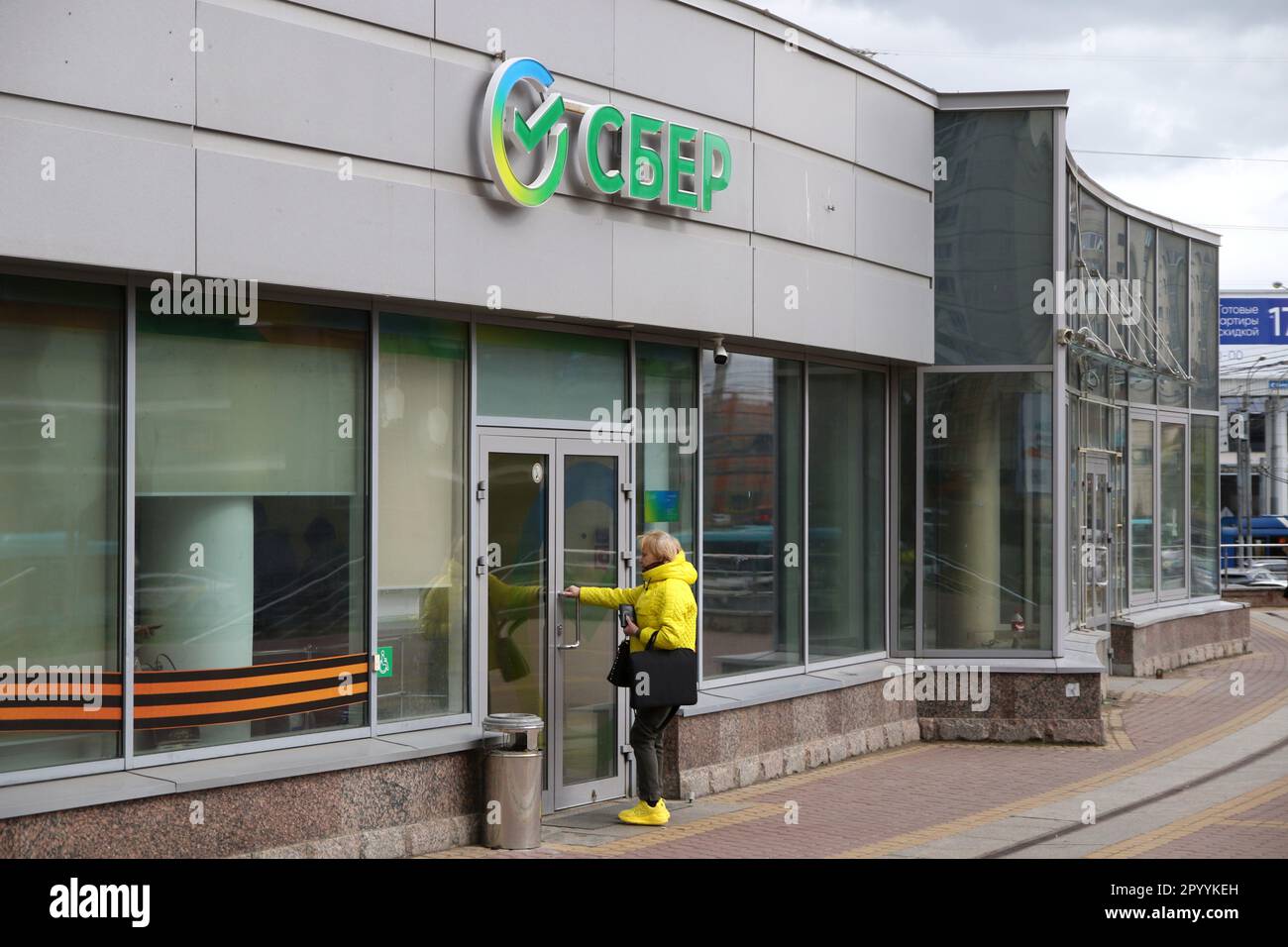 Russian Federation. St. Petersburg. May, spring. Bank signboard. Bank ...