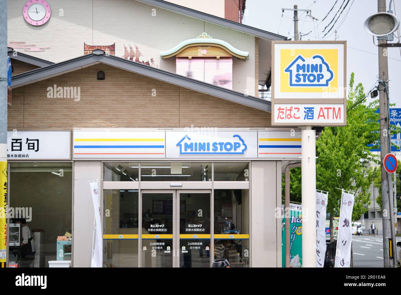 Mini stop japan hi-res stock photography and images - Alamy