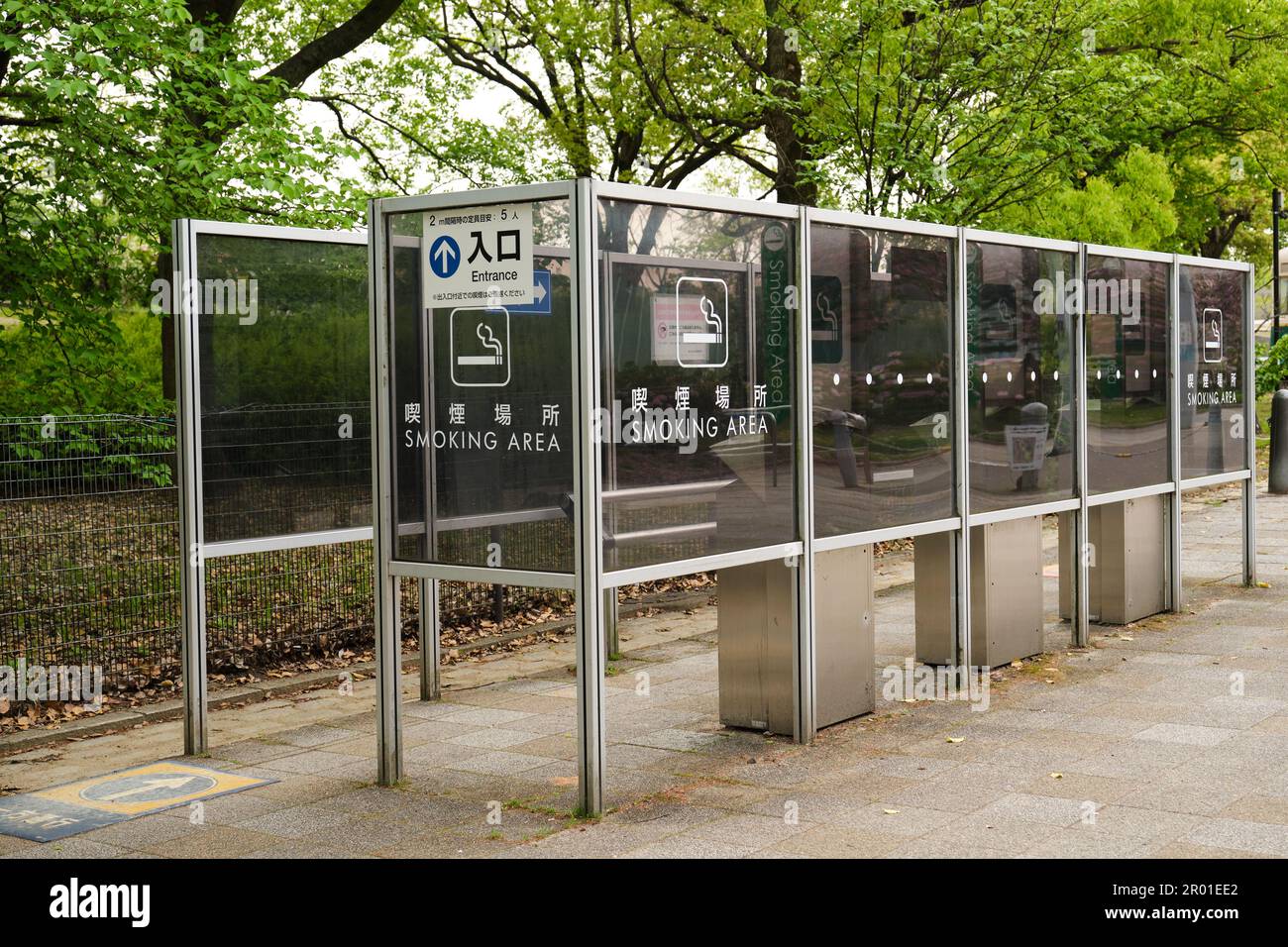 Smoking area at Umekoji park in Kyoto, Japan Stock Photo - Alamy