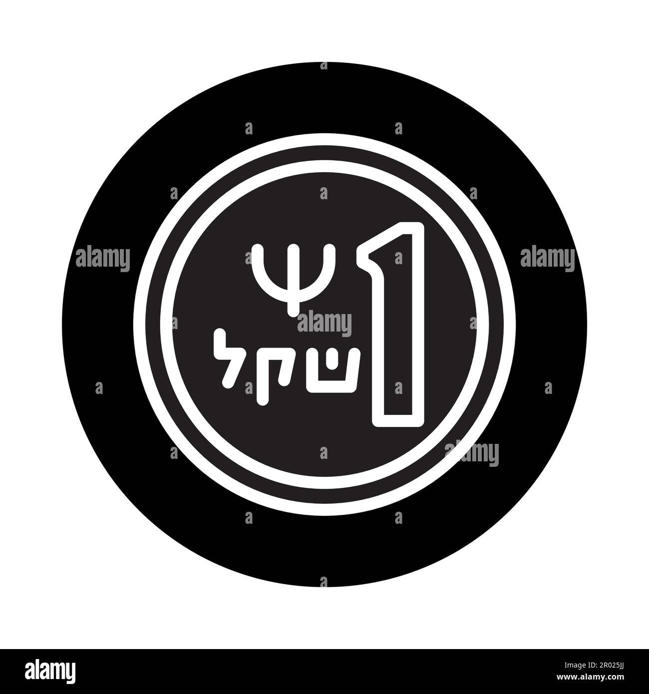 1 shekel Stock Vector Images - Alamy