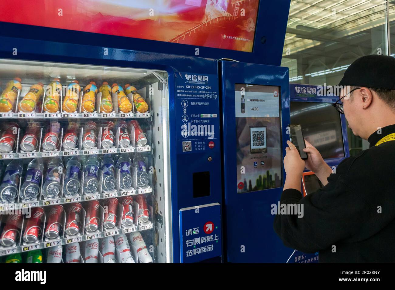 Automatic vending machine hi-res stock photography and images - Alamy