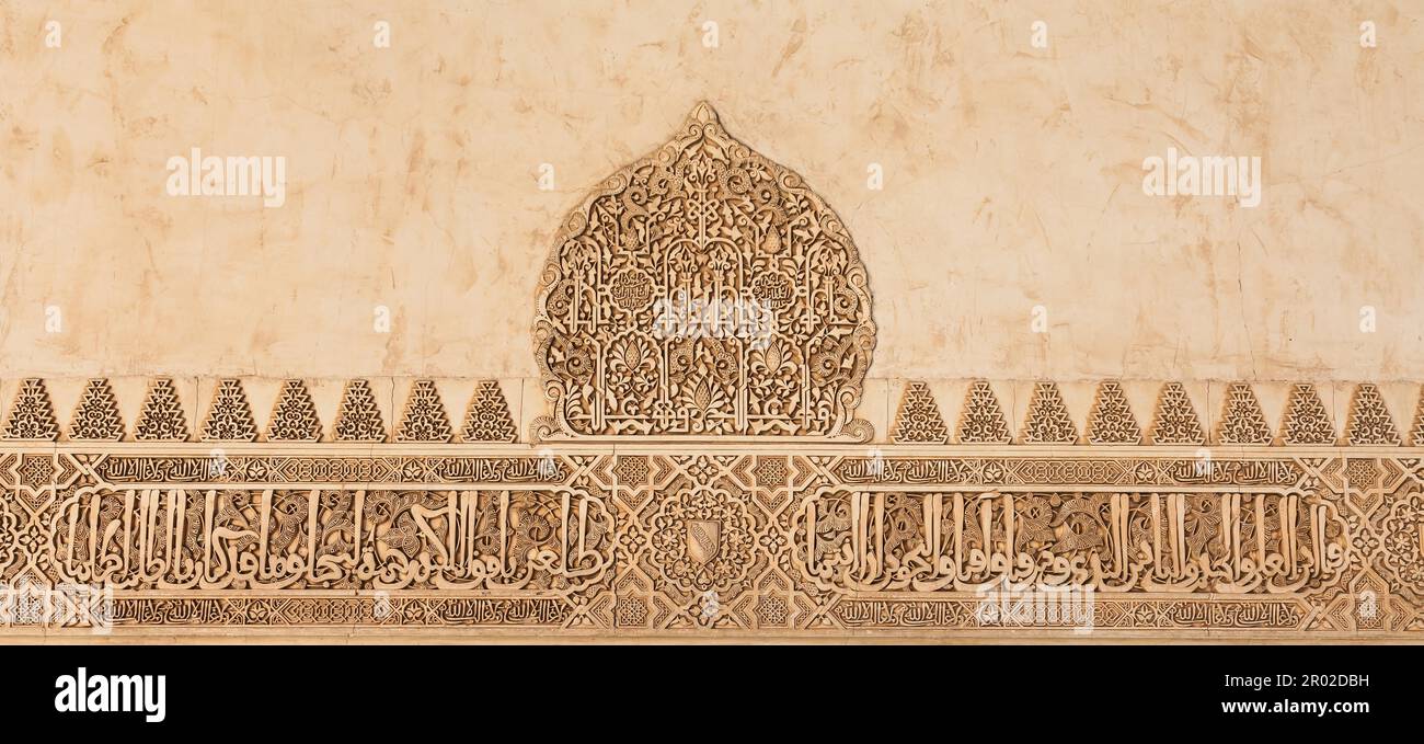Alhambra in Granada, Spain. Detail of a 800 years old wall in islamic ...