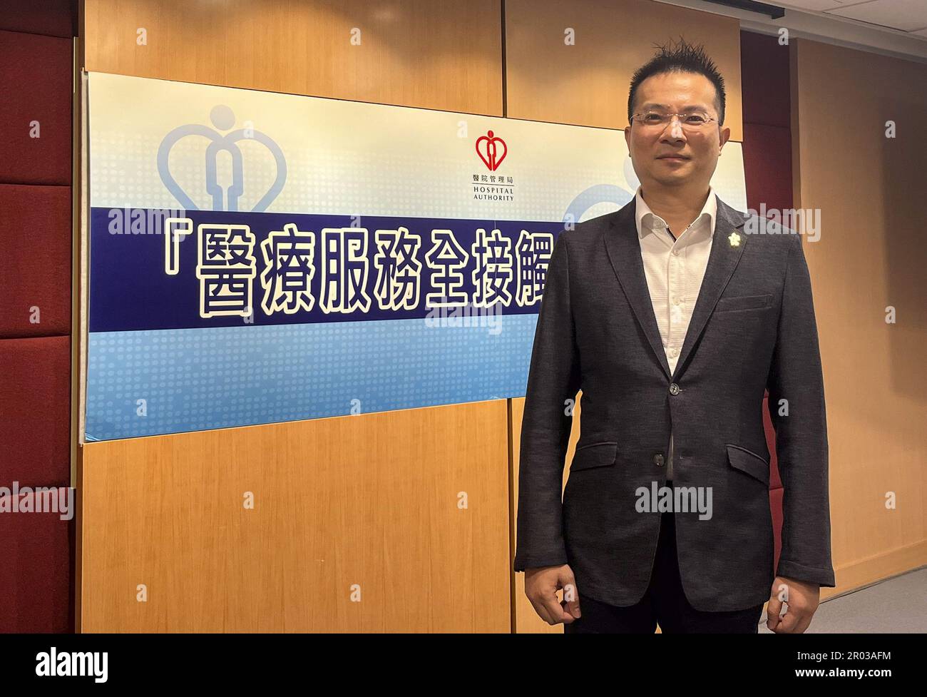 Emily chan hi-res stock photography and images - Alamy