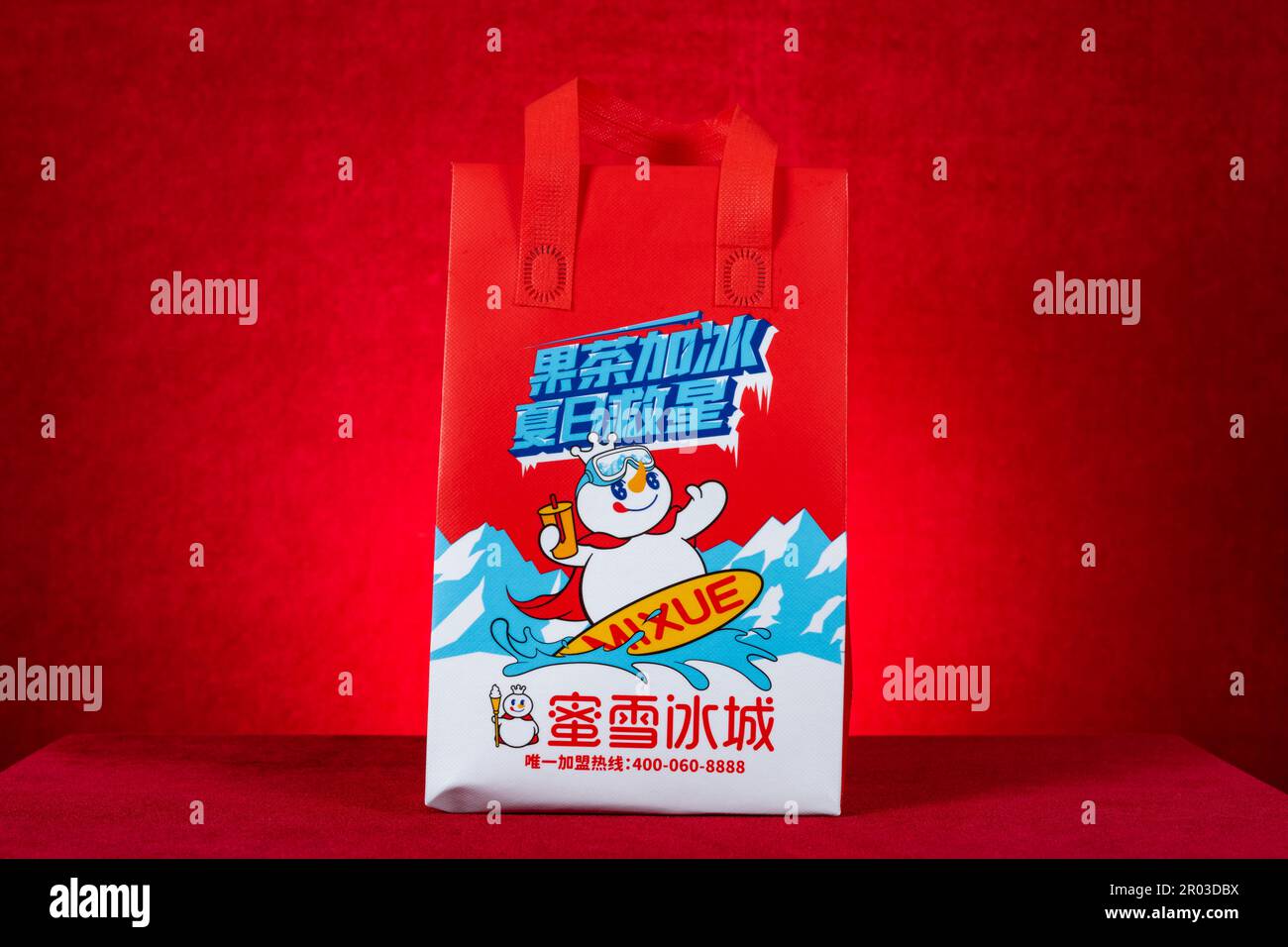 Mixue hi-res stock photography and images - Alamy