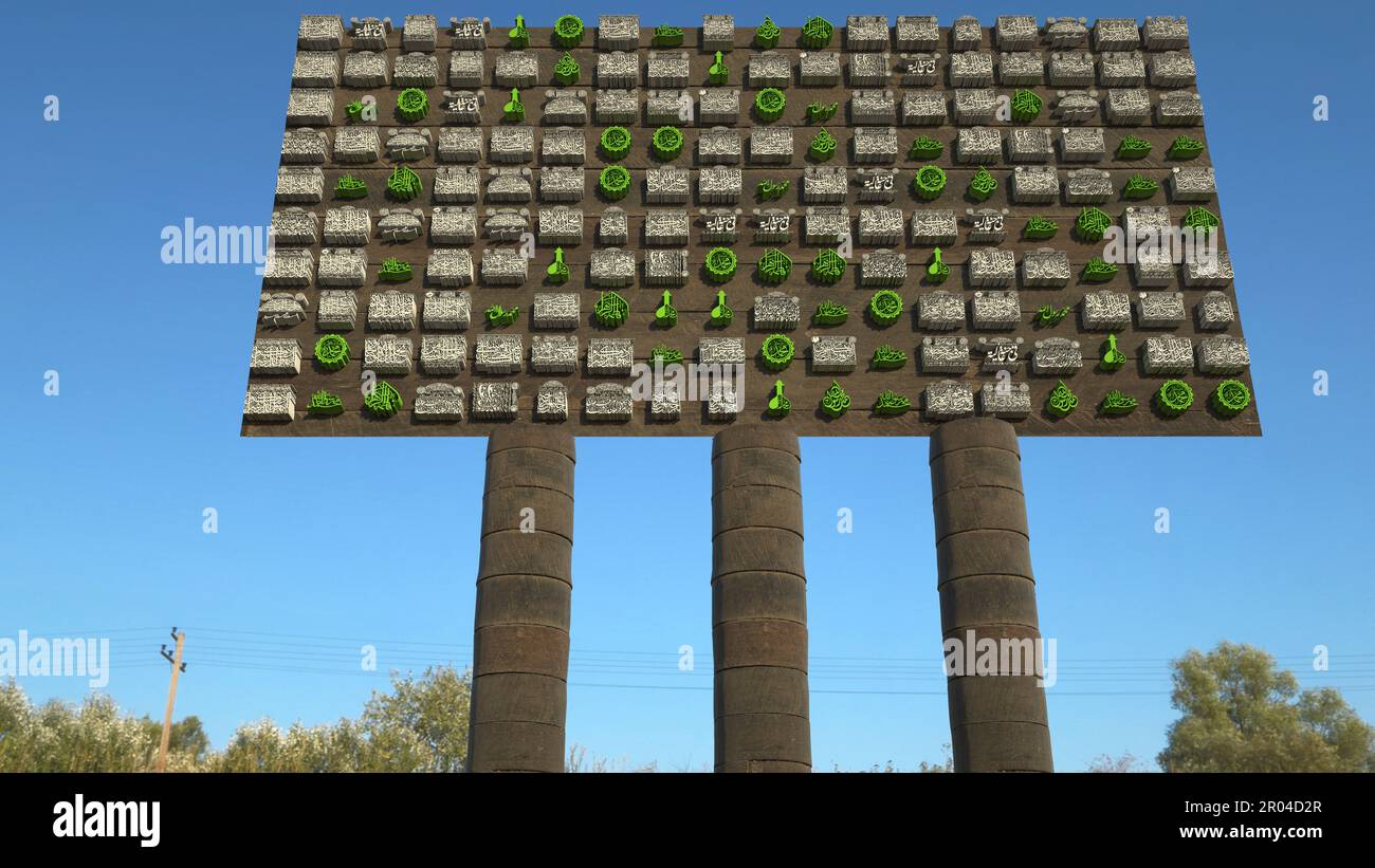 The scripts in green say the name of Prophet Hazrat Muhammad PBUHAHP ...