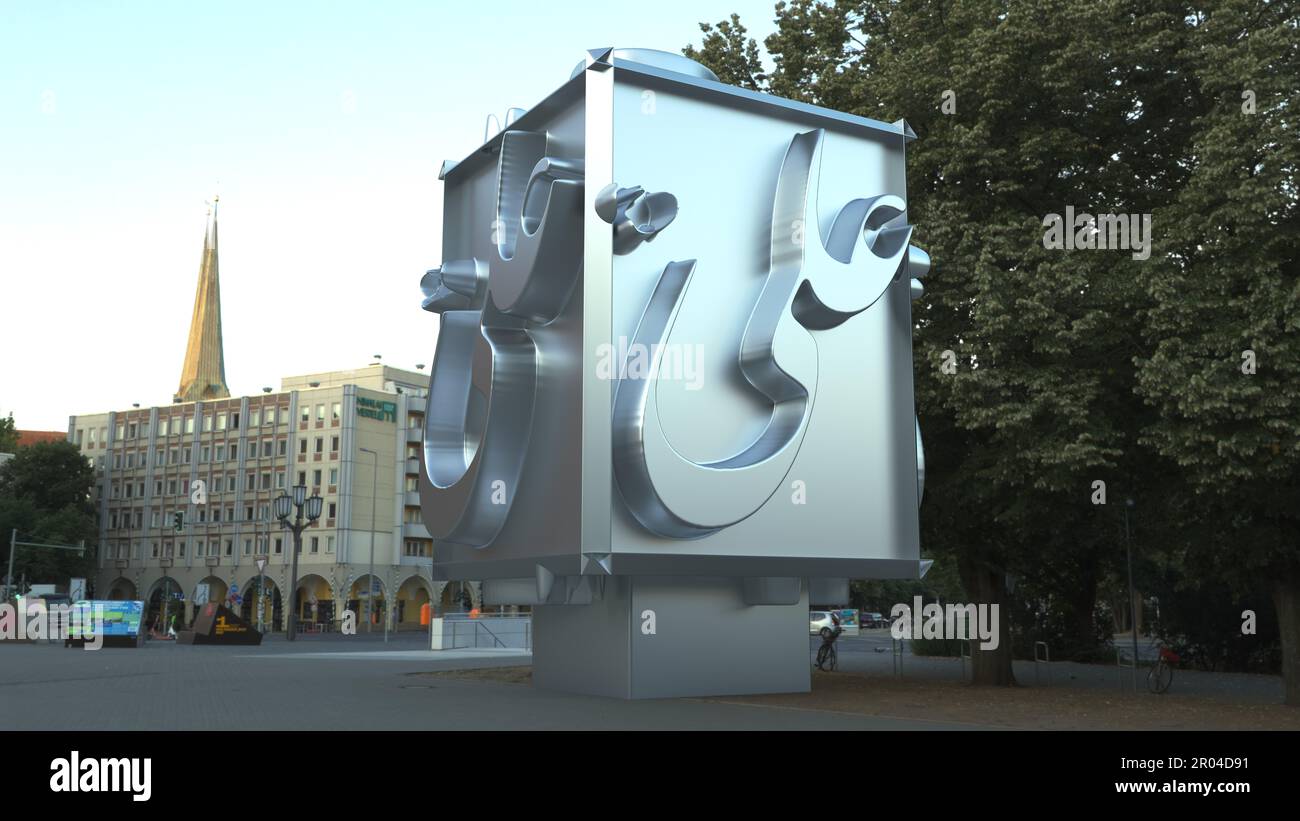 3D Illustration in Arabic of the holy name of the first Imam of Shias ...