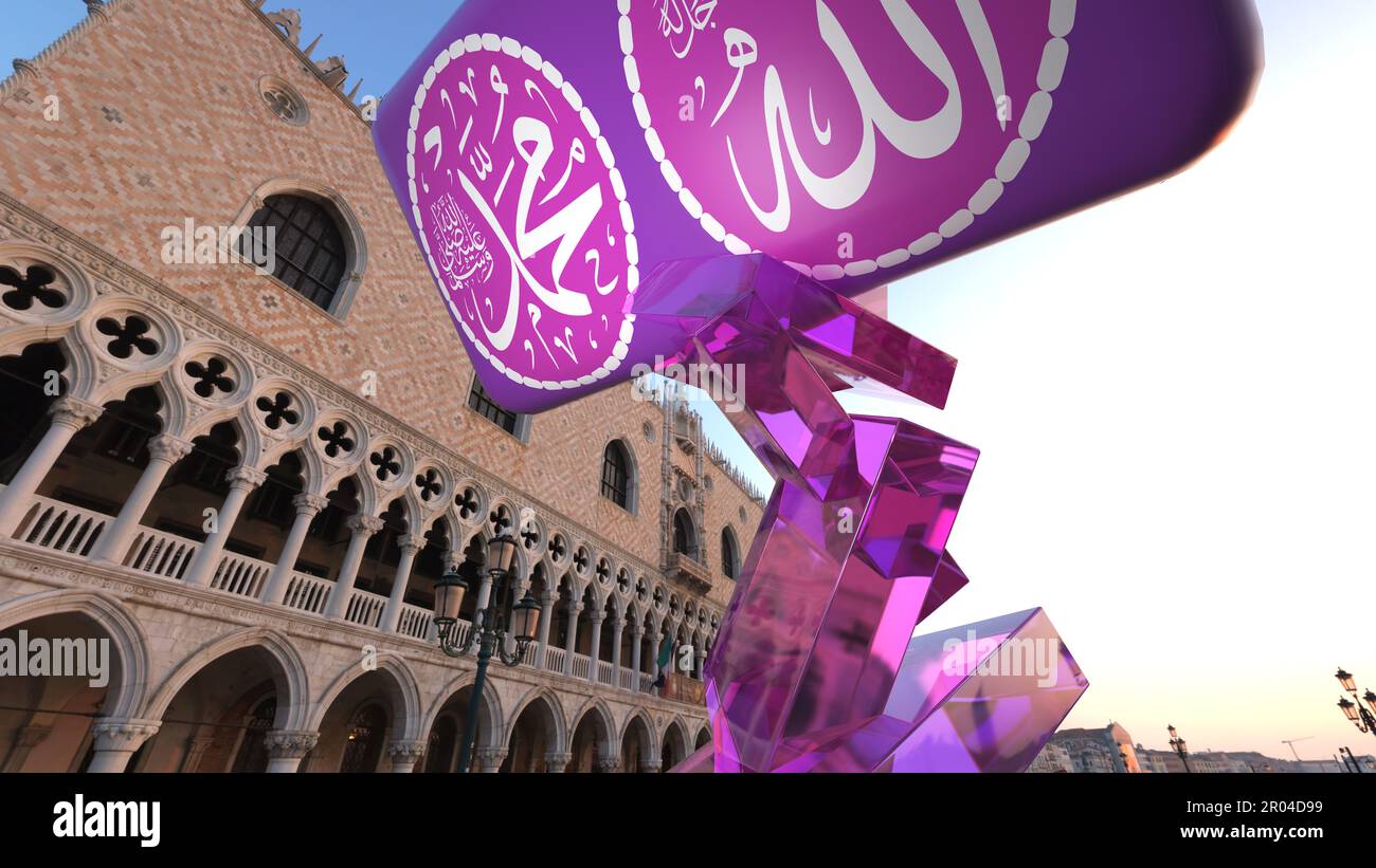 Exalted name of the creator of the Universe called Allah in Islam and ...