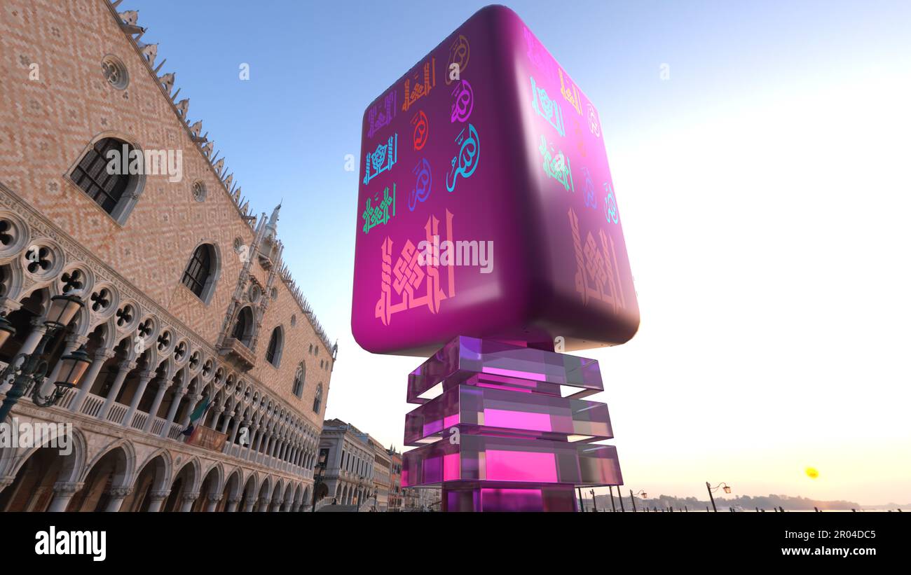 Exalted name of the creator of the Universe called Allah in Islam. The ...