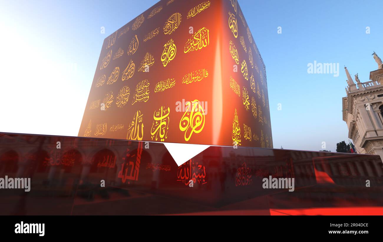 Allah, Muhammad PBUHAHP, Praise be to Allah, Happy Eid, O Lord, O ...