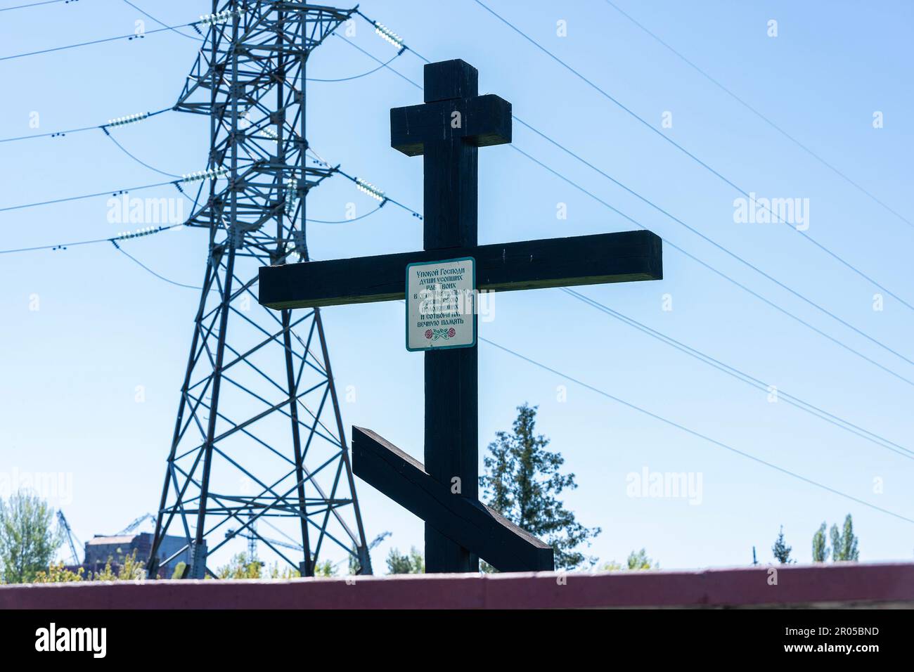 Ukraine. 06th May, 2023. View of memorial for first responders of ...