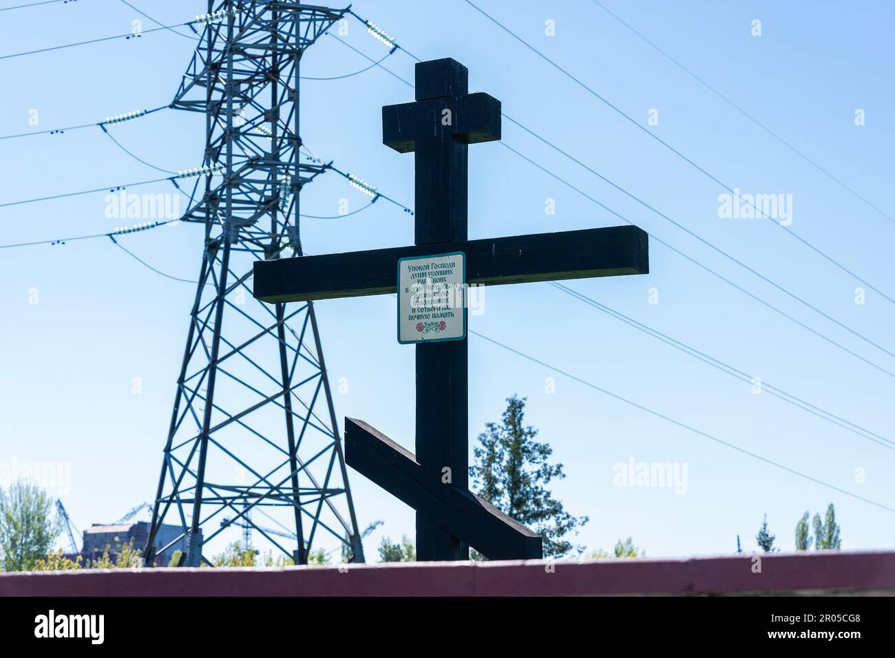 Ukraine. 6th May, 2023. View of memorial for first responders of ...
