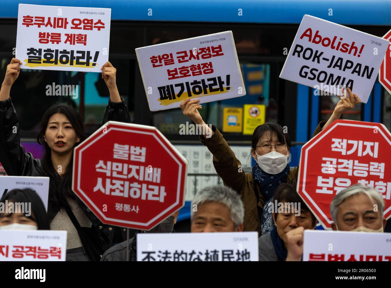 Seoul, South Korea. 7th May, 2023. Protesters stage a rally to oppose a ...