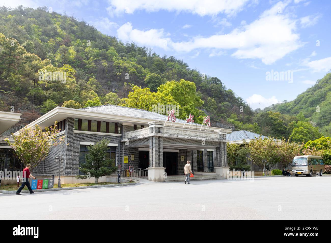 7 4 2023 People visiting Dishui Cave or Dripping Water Cave,, is the ...