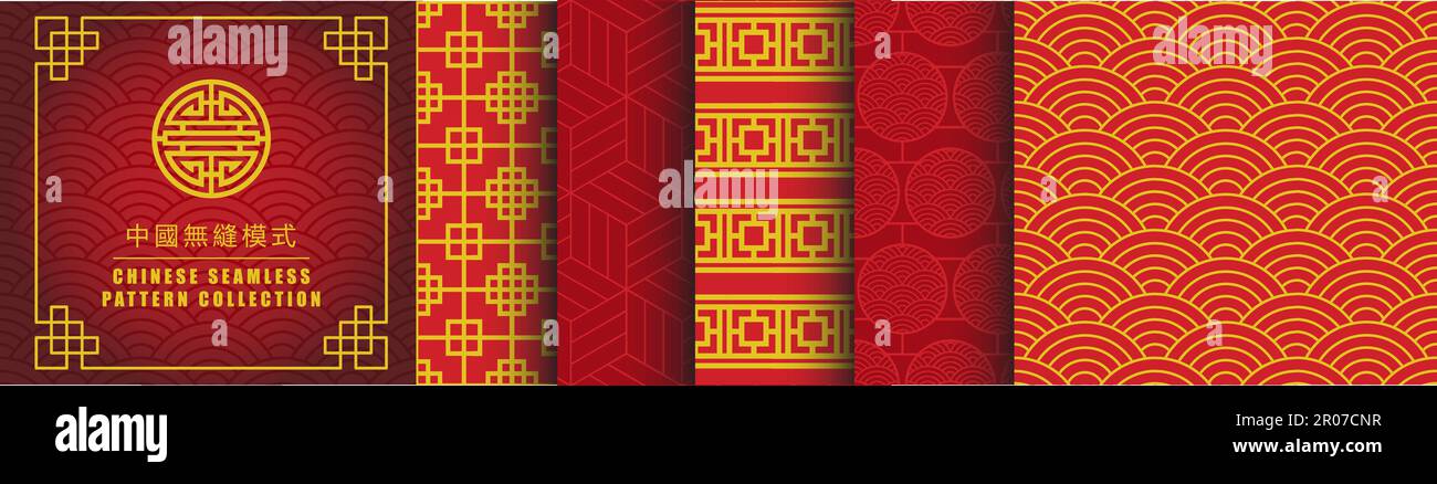 Chinese seamless pattern collection. Set of ancient asian graphics ...