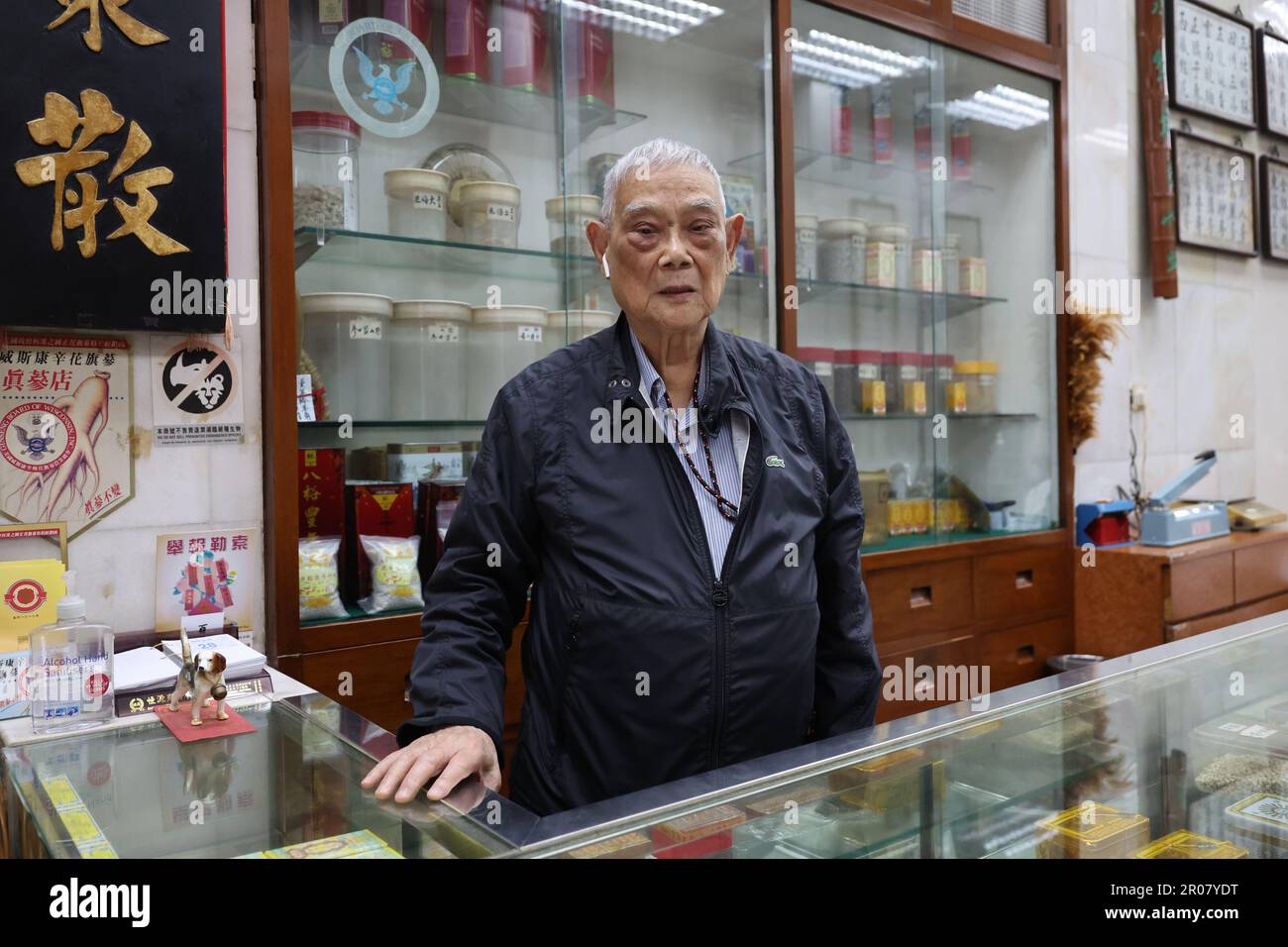 Pak tong hi-res stock photography and images - Alamy