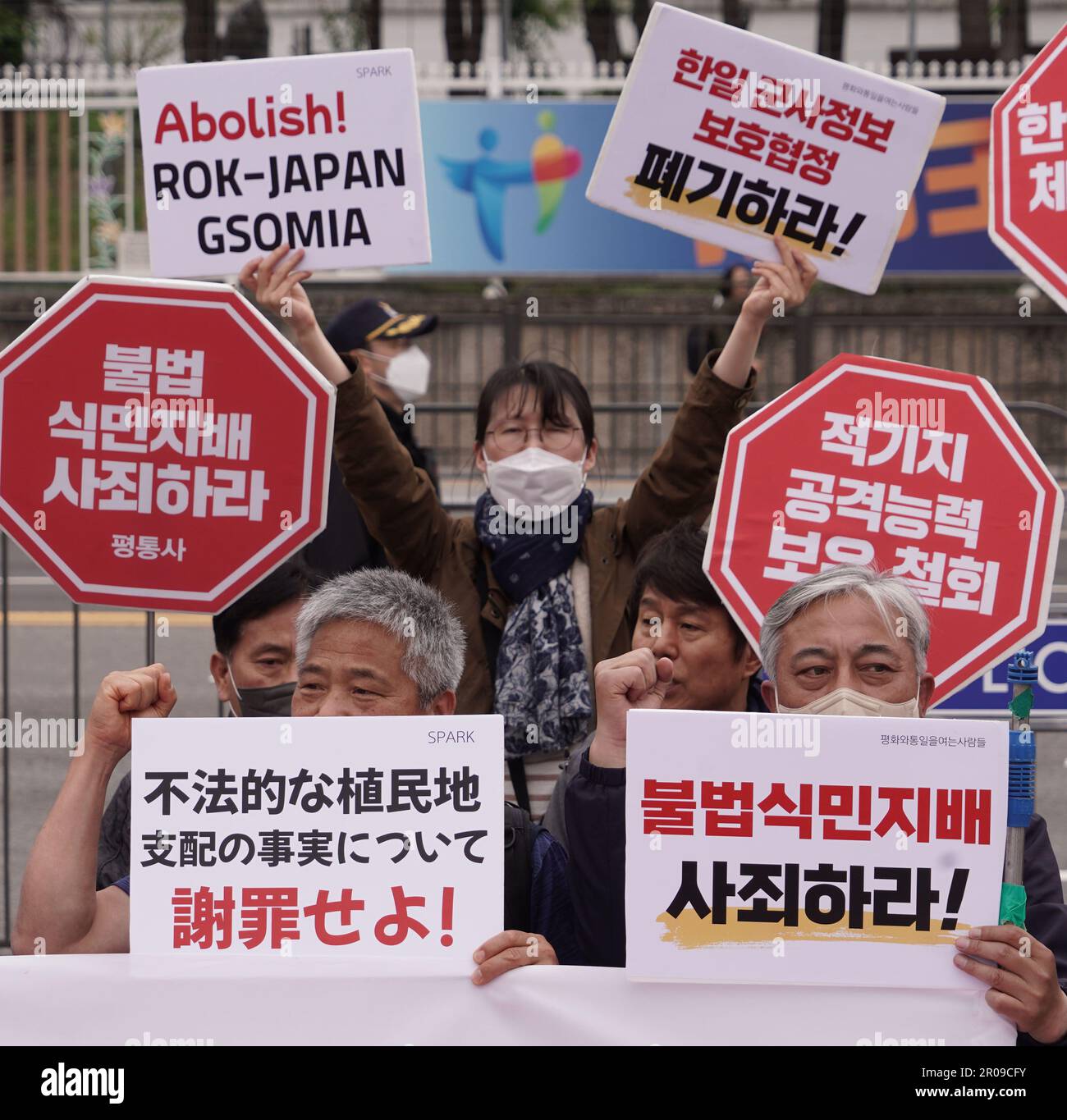 Seoul, South Korea. 7th May, 2023. Members of the civic groups hold ...
