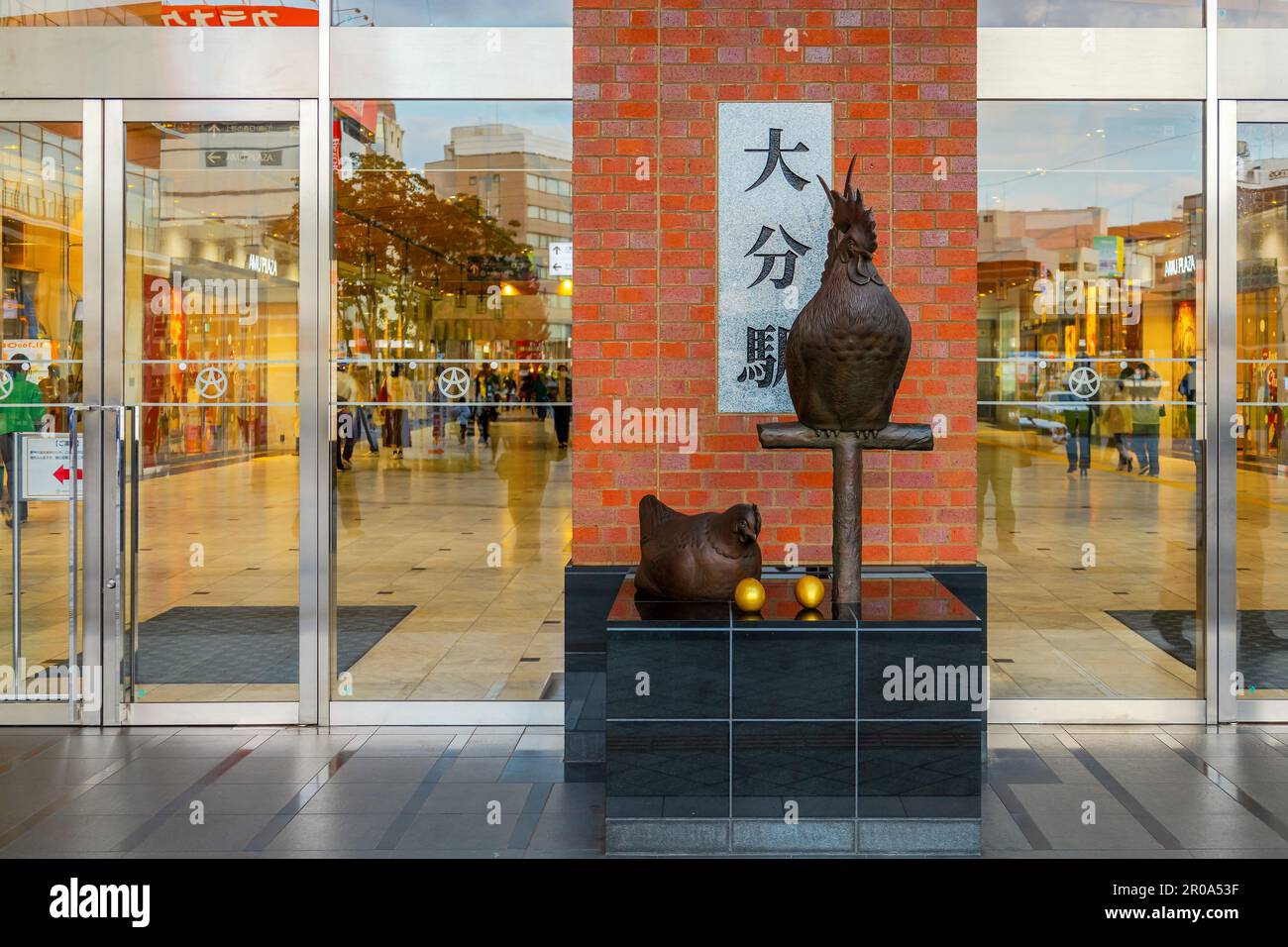 Oita, Japan - Nov 26 2022: Oita Station is a major station in the ...