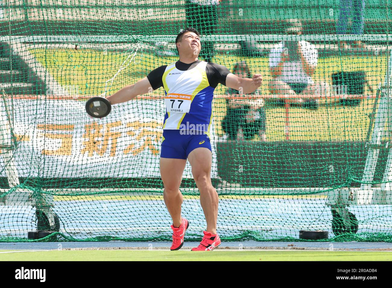 Ibaraki, Japan. 5th May, 2023. Yuji Tsutsumi Athletics : 2023 Mito ...