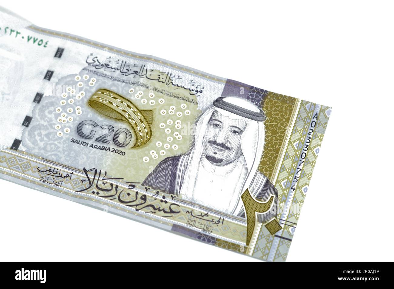 Obverse side of 20 SAR twenty Saudi Arabia Riyals banknote currency ...