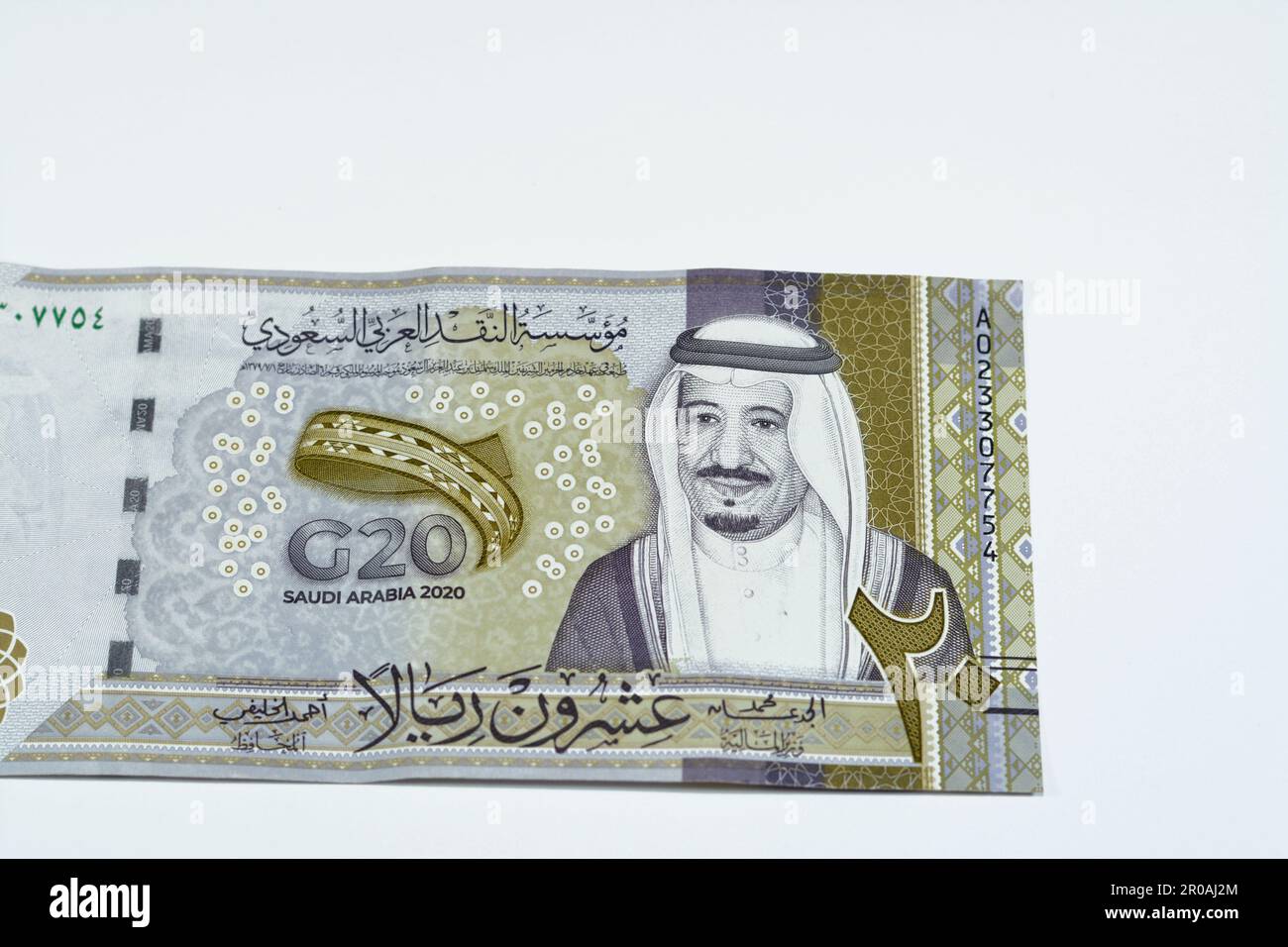 Obverse side of 20 SAR twenty Saudi Arabia Riyals banknote currency ...
