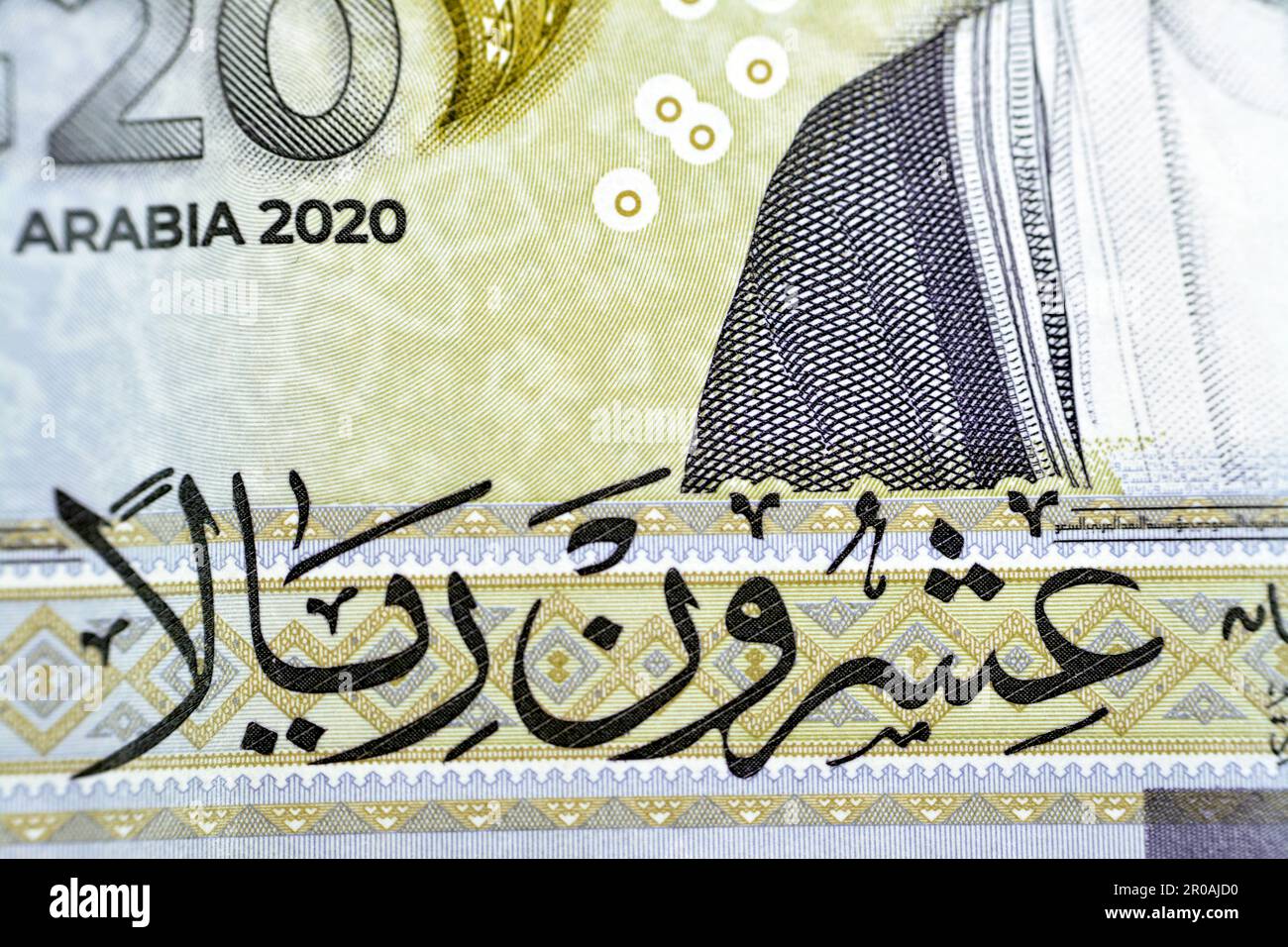 Sar business logo hi-res stock photography and images - Alamy