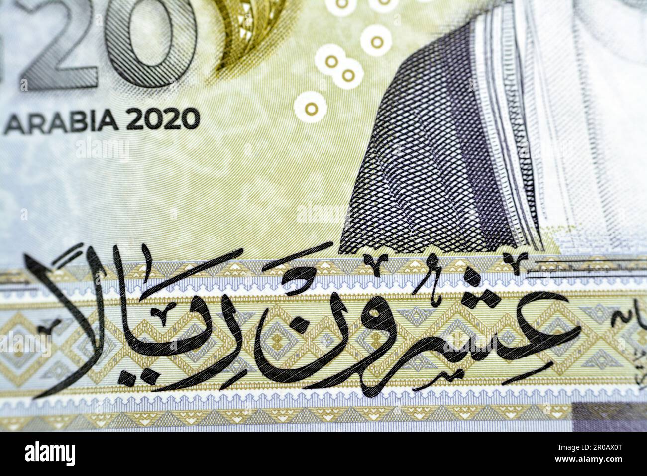 Translation of Arabic (Twenty Riyals) from bverse side of 20 SAR twenty Saudi Arabia Riyals ...