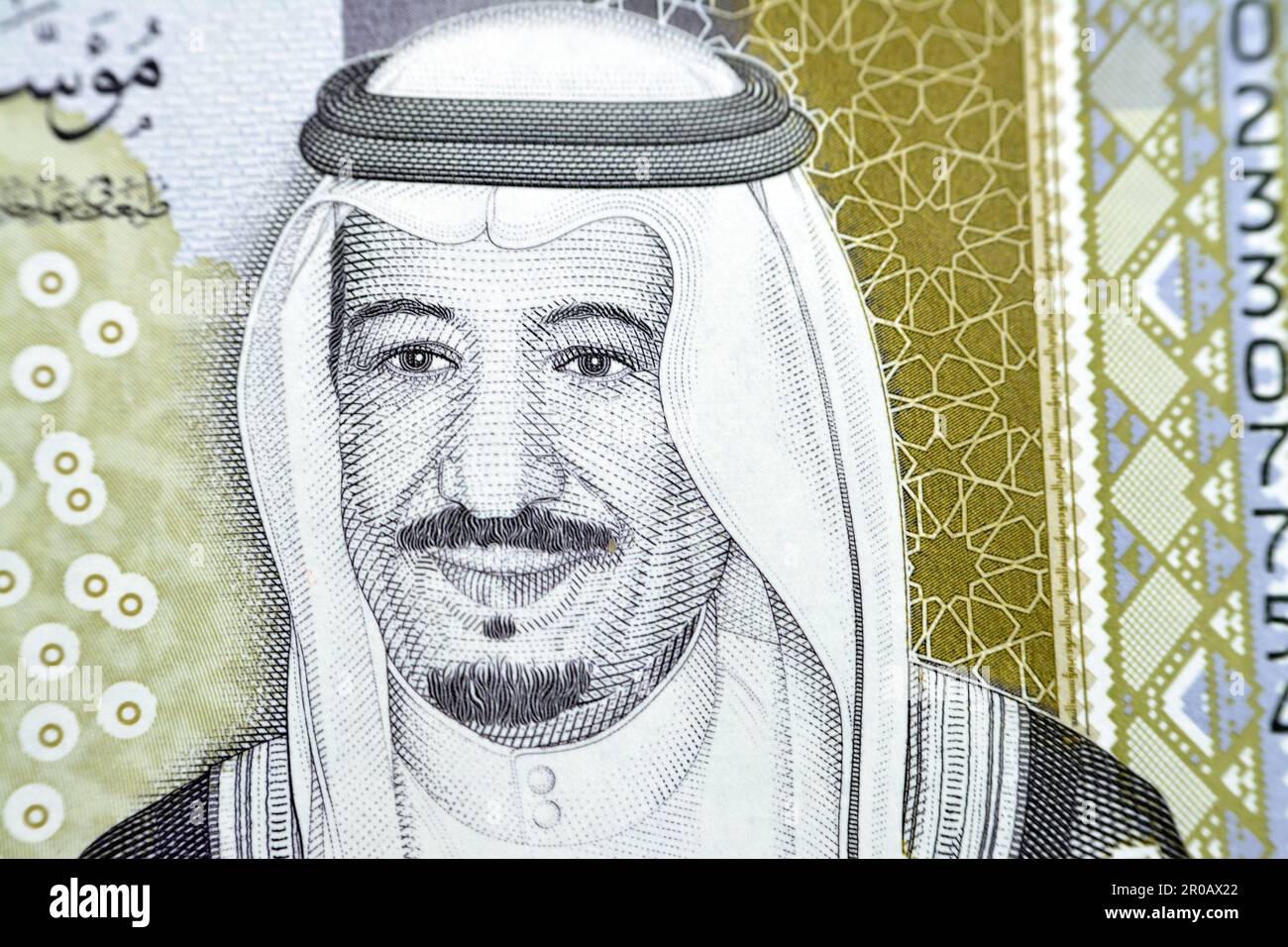 Portrait of King Salman Bin AbdulAziz from Obverse side of 20 SAR ...