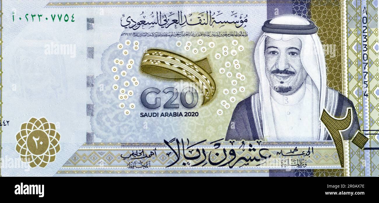 Large fragment of obverse side of 20 SAR twenty Saudi Arabia Riyals ...