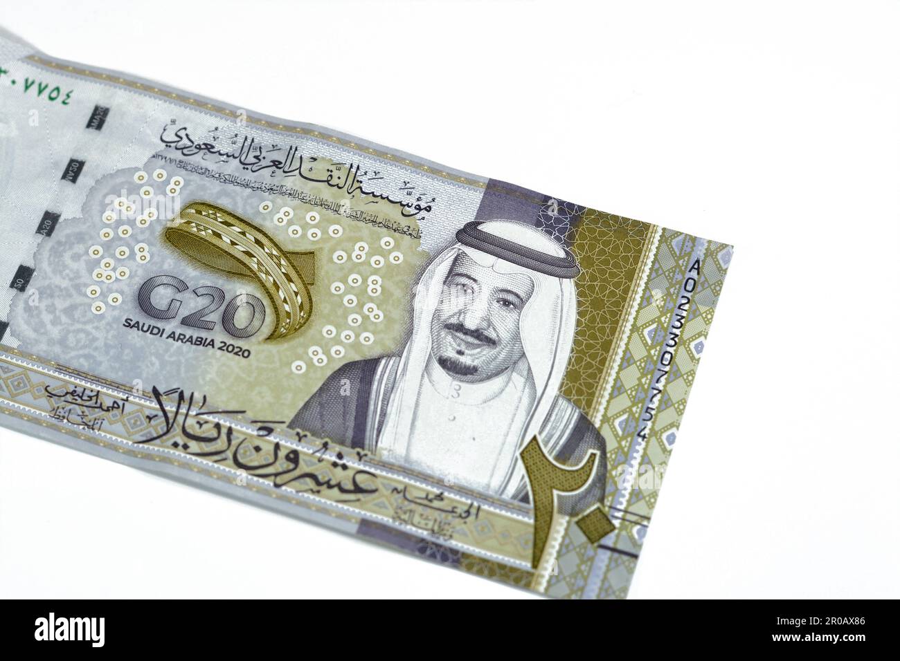 Obverse side of 20 SAR twenty Saudi Arabia Riyals banknote currency ...