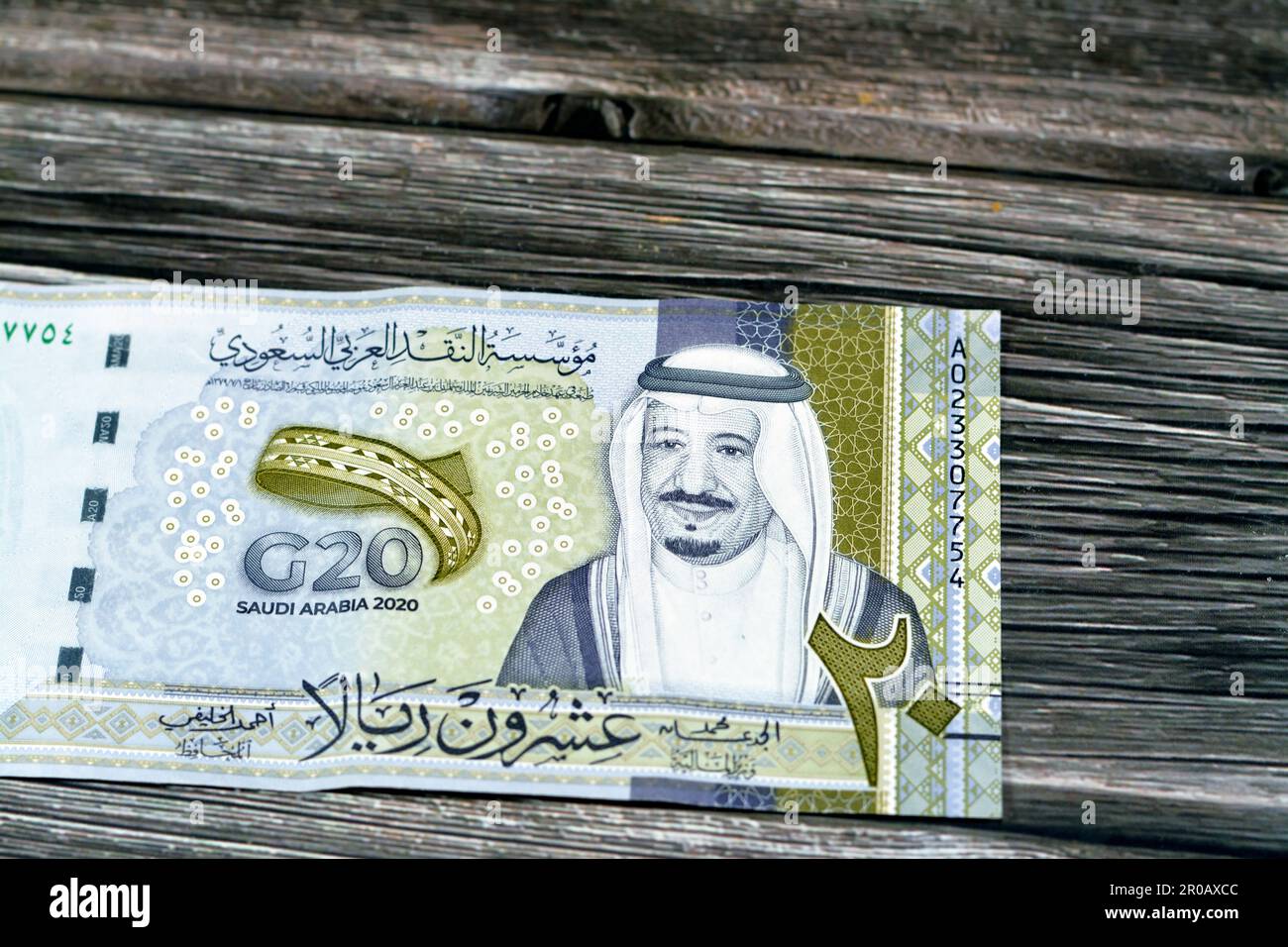 Obverse side of 20 SAR twenty Saudi Arabia Riyals banknote currency ...