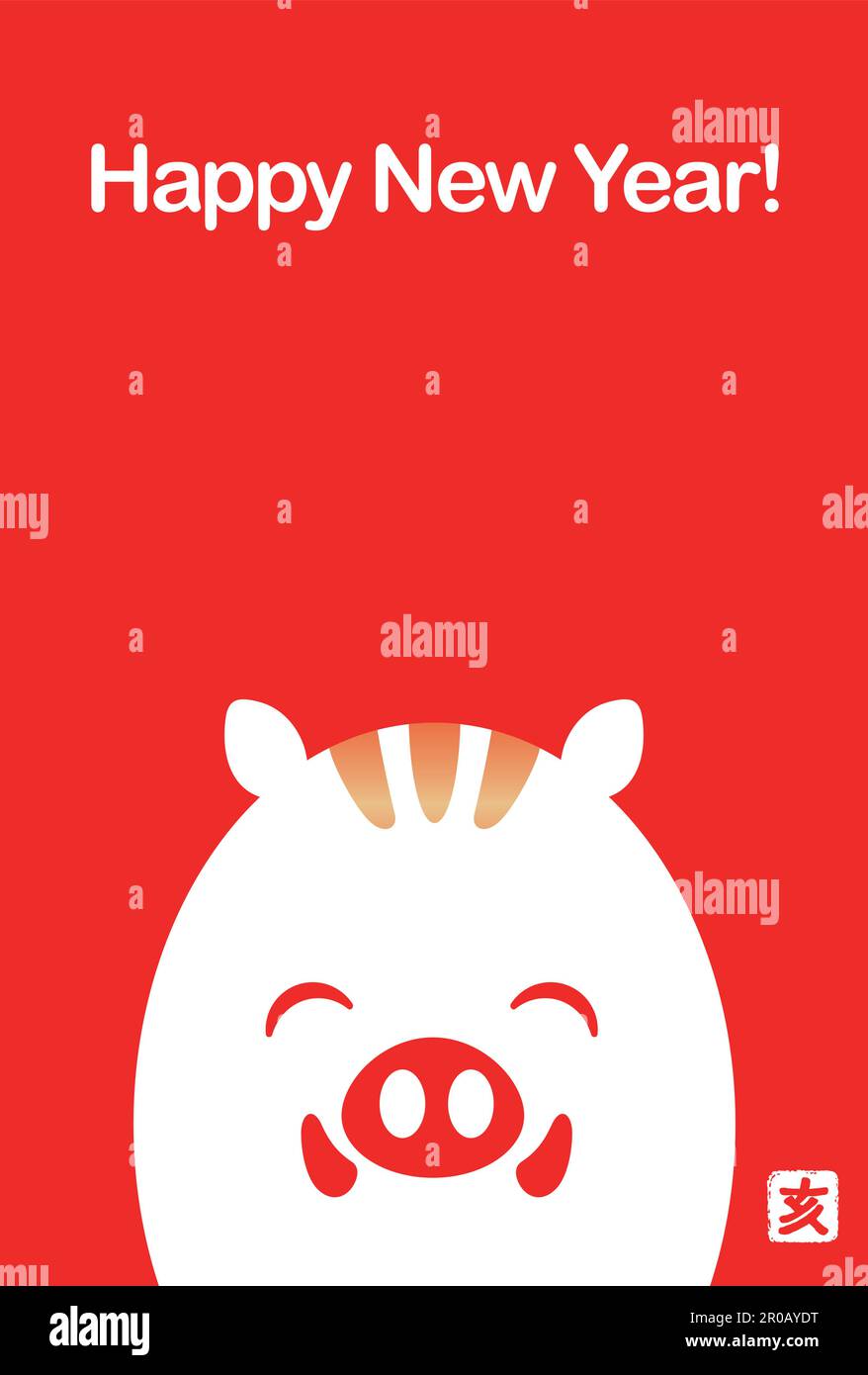 The Year Of The Boar New Year Card Template With A Cartoonish Wild Boar ...