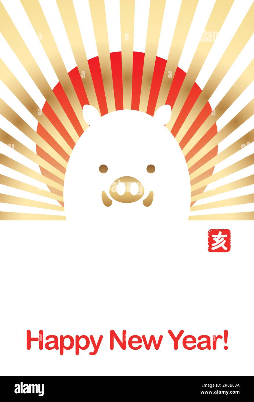 The Year Of The Boar New Year Card Template With A Cartoonish Wild Boar ...