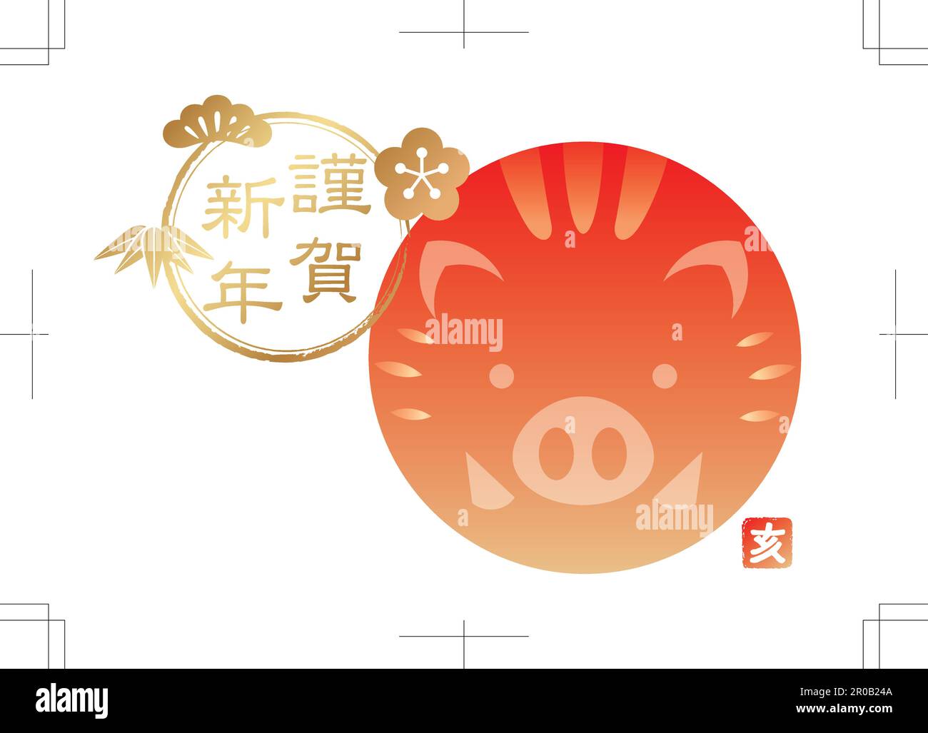 The Year Of The Boar New Year Card Template With A Cartoonish Wild Boar ...