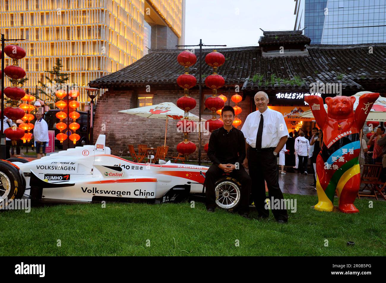 Cheng cong fu hi-res stock photography and images - Alamy