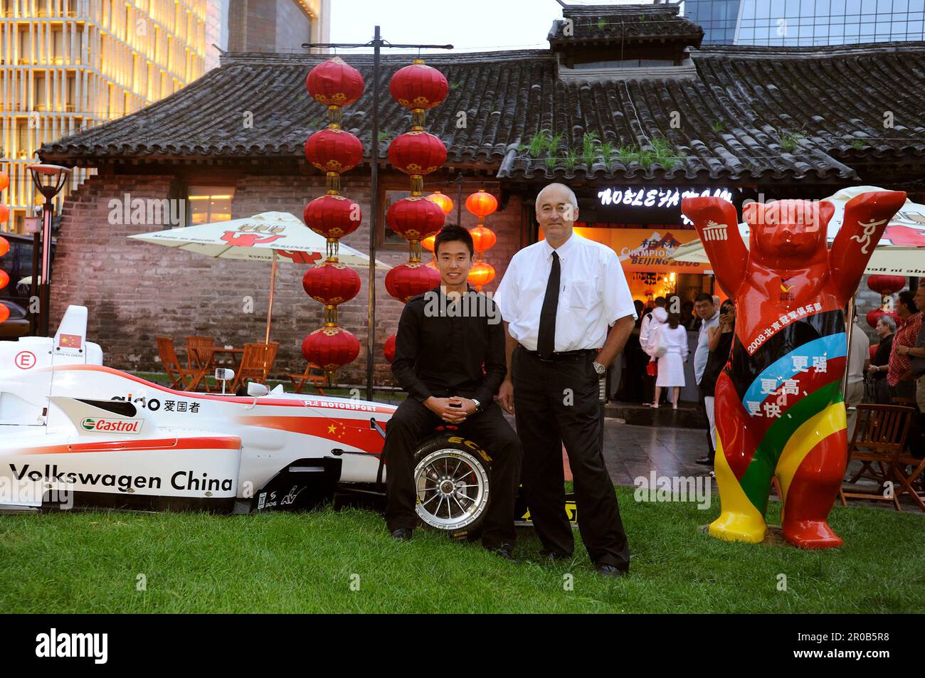 Cheng cong fu hi-res stock photography and images - Alamy