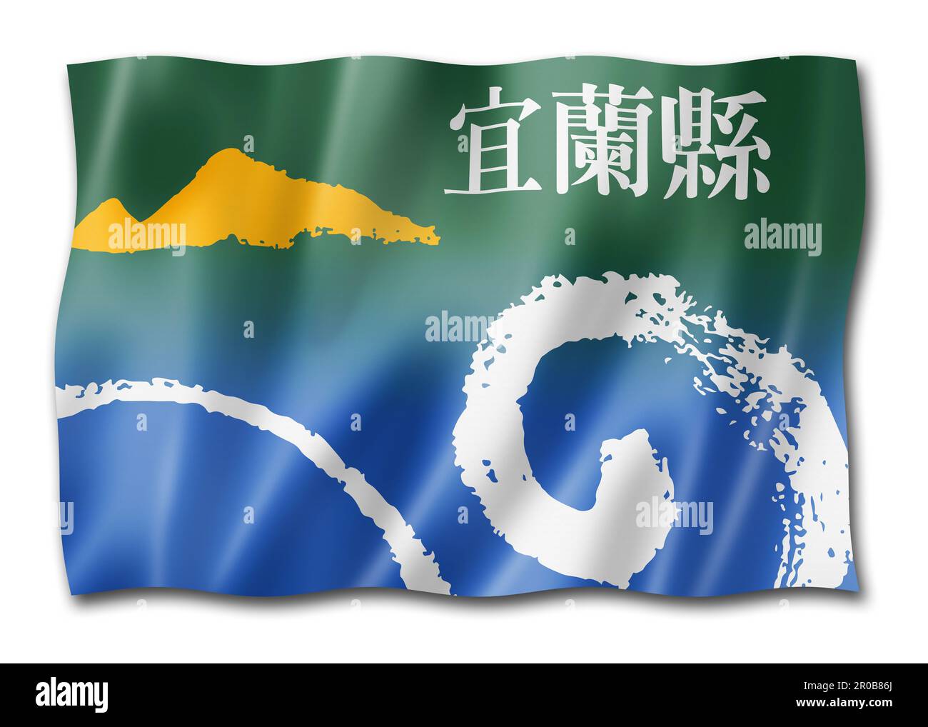 Yilan county flag, China waving banner collection. 3D illustration ...