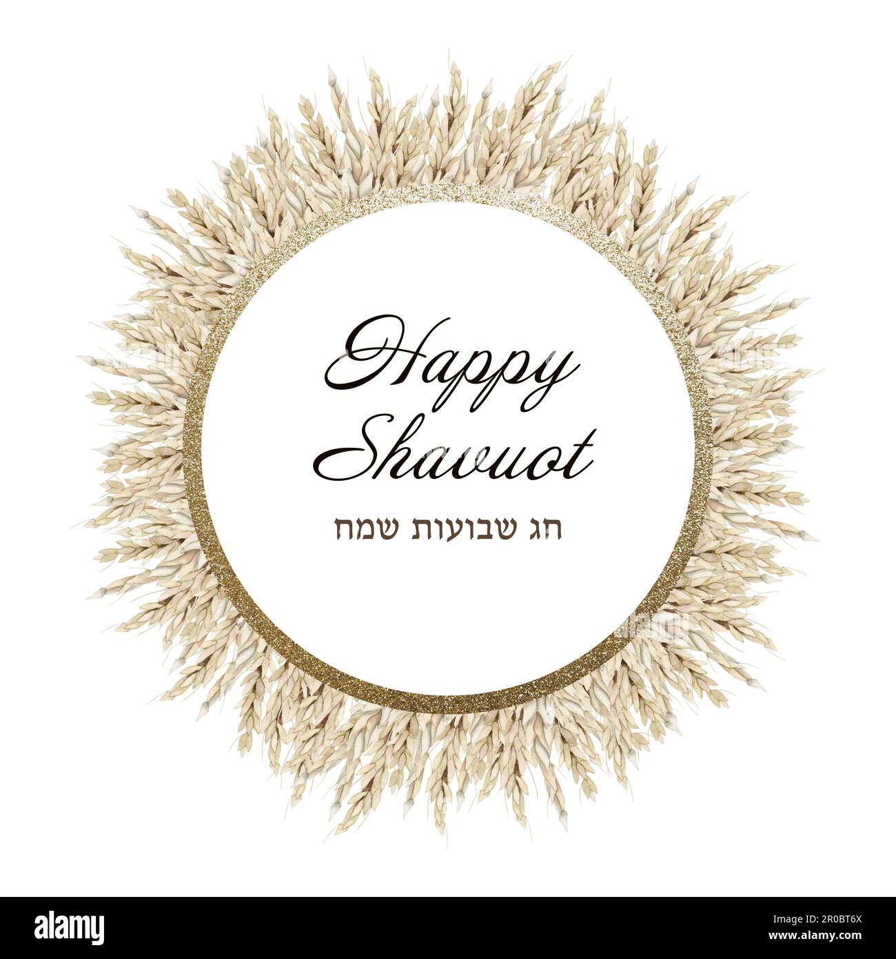 Watercolor Happy Shavuot round wheat frame with Hebrew greetings, Chag ...