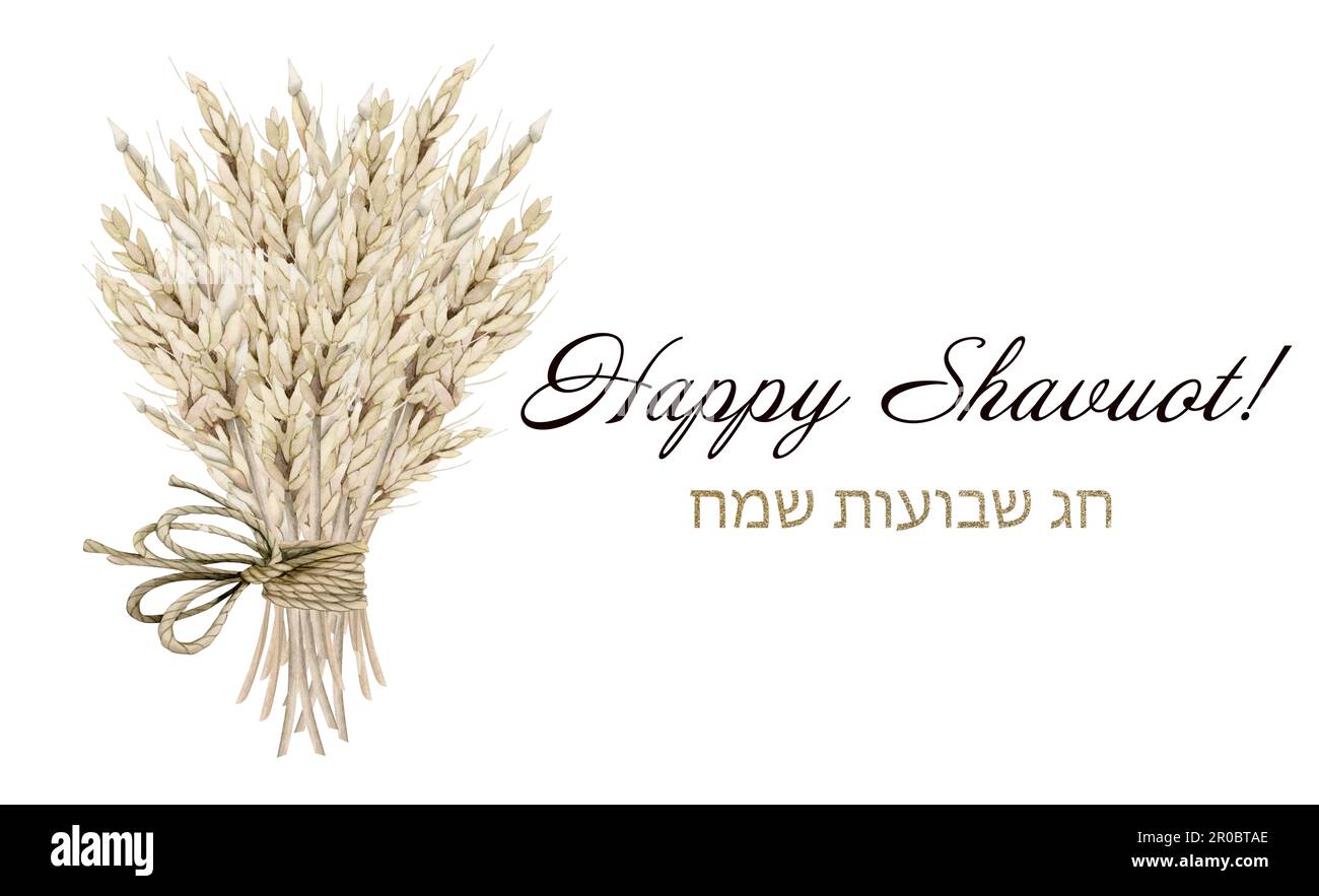 Watercolor Happy Shavuot greeting banner, Hebrew Chag Sameach ...