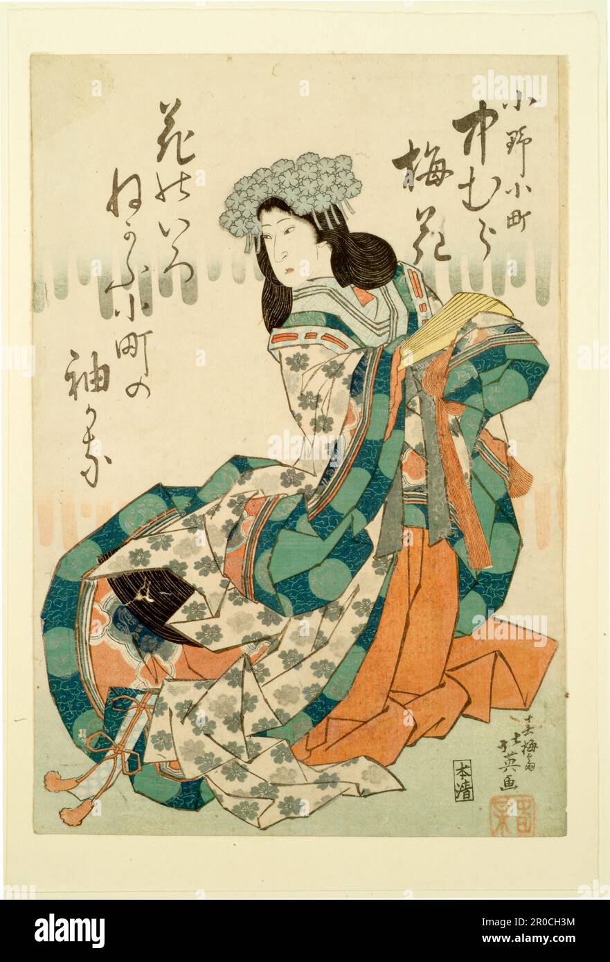 Nakamura baika hi-res stock photography and images - Alamy