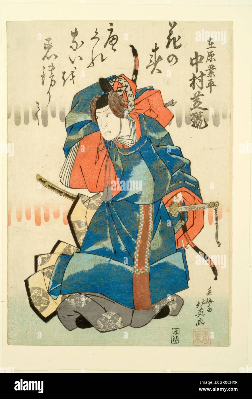 Shikan 11 (Utaemon IV) in the role of Ariwara No Narihira, 1825. By ...