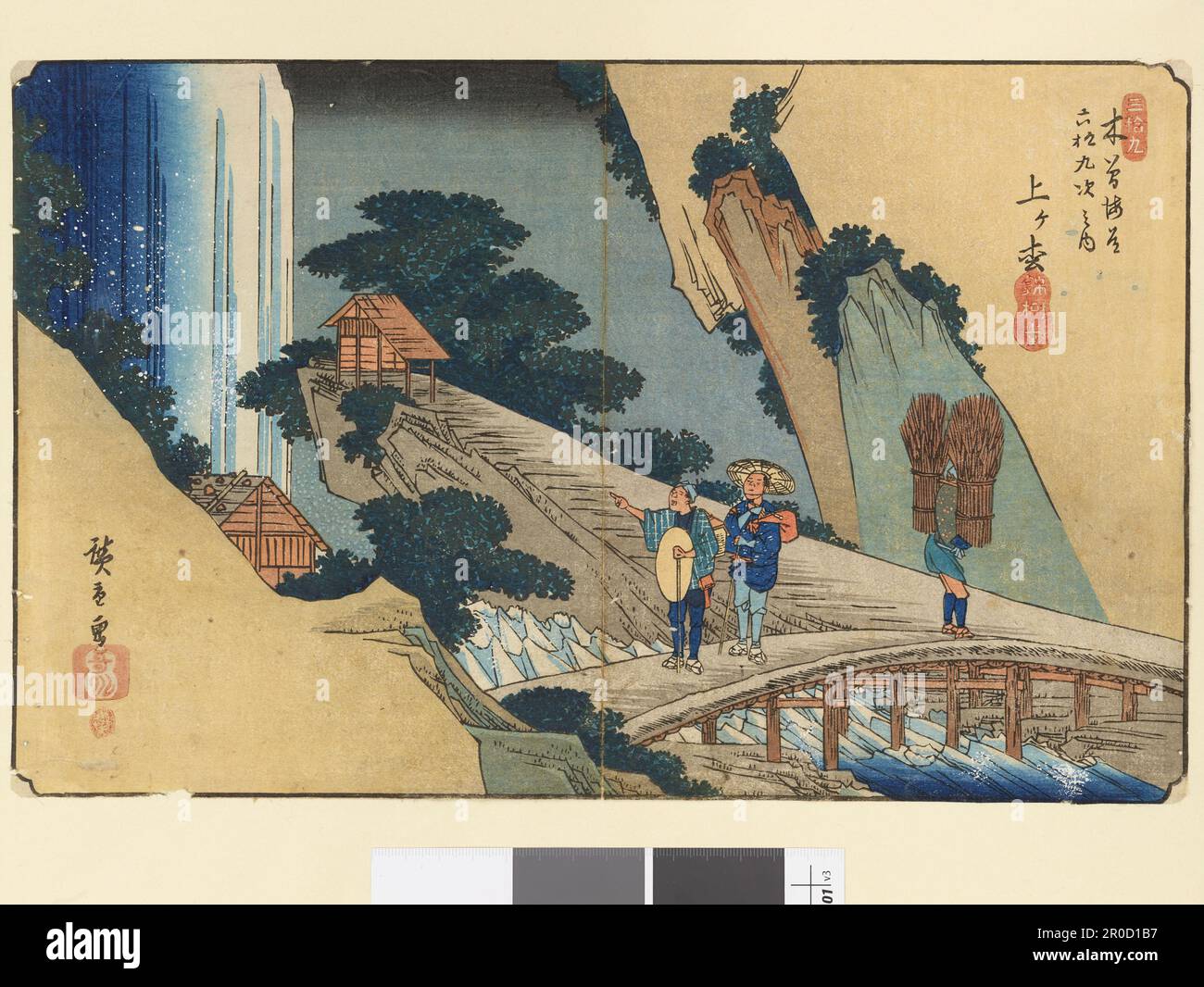 Agematsu hi-res stock photography and images - Alamy