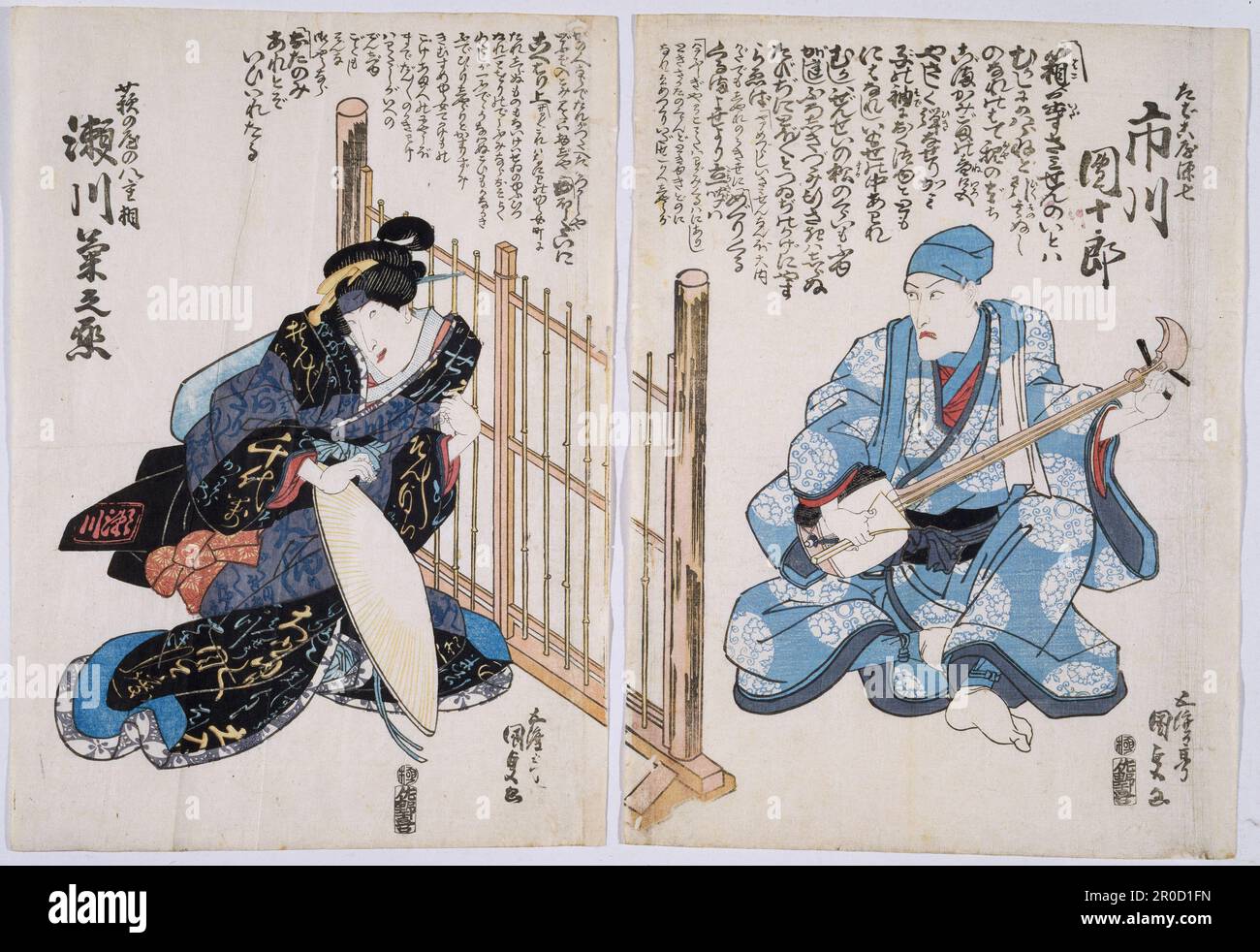 Traditional japanese prints hi-res stock photography and images - Alamy