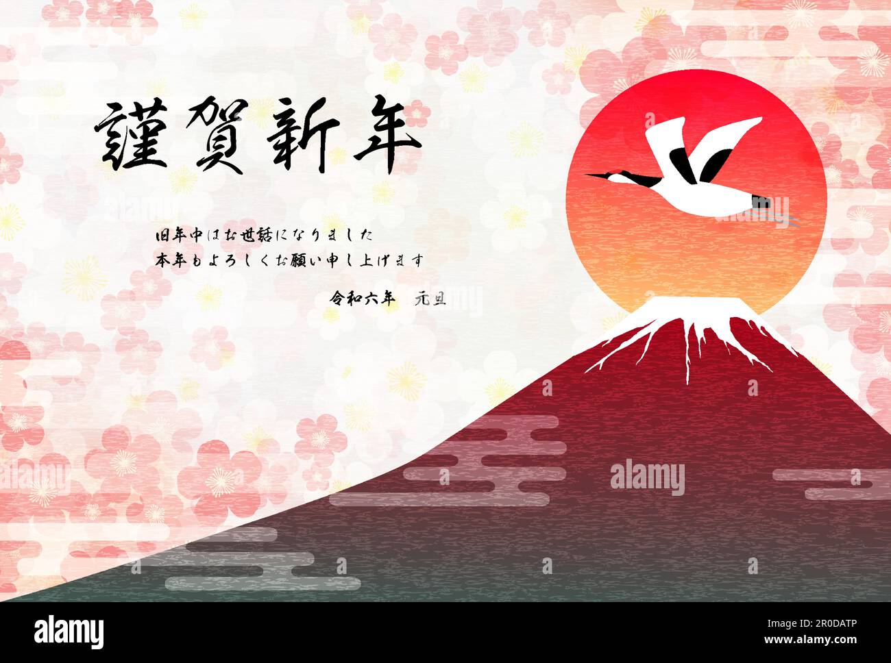 Japanese New Year's card for 2024, Red Fuji and New Year's sunrise ...
