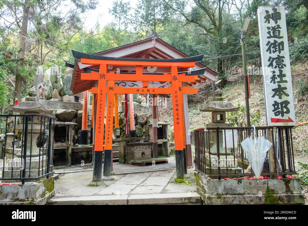 Kyoto, Japan - March 24, 2023: Columns at the iconic Fushimi Inari ...