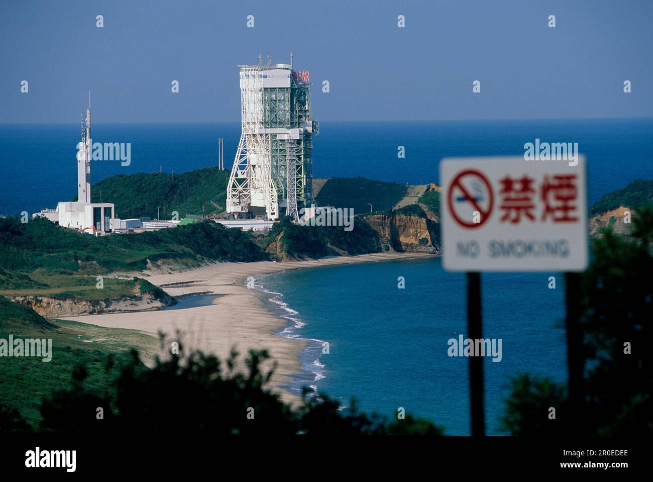 Osaki und Yoshinobu Launch Complex, Tanegshima Space Center NASDA ...