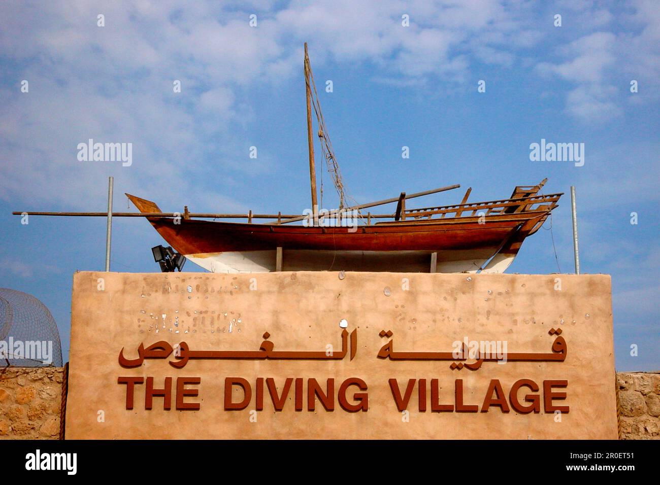 Ocean museum displays hi-res stock photography and images - Alamy